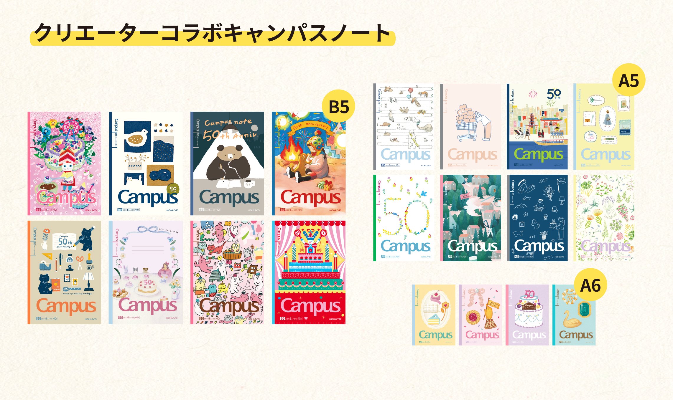 KOKUYO HAKU 2025, the Event that Attracted 10,000 Visitors in China, to be Held for Three Days ...