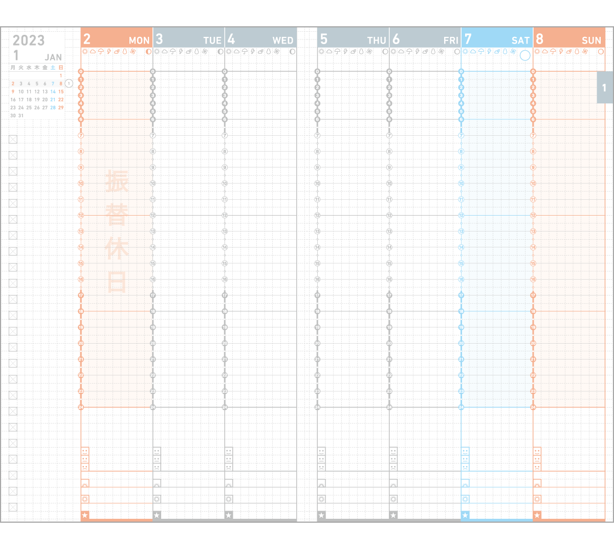 DIARY|Concept|Kokuyo Jibun Techo planner 2023|Product Information|KOKUYO Stationery