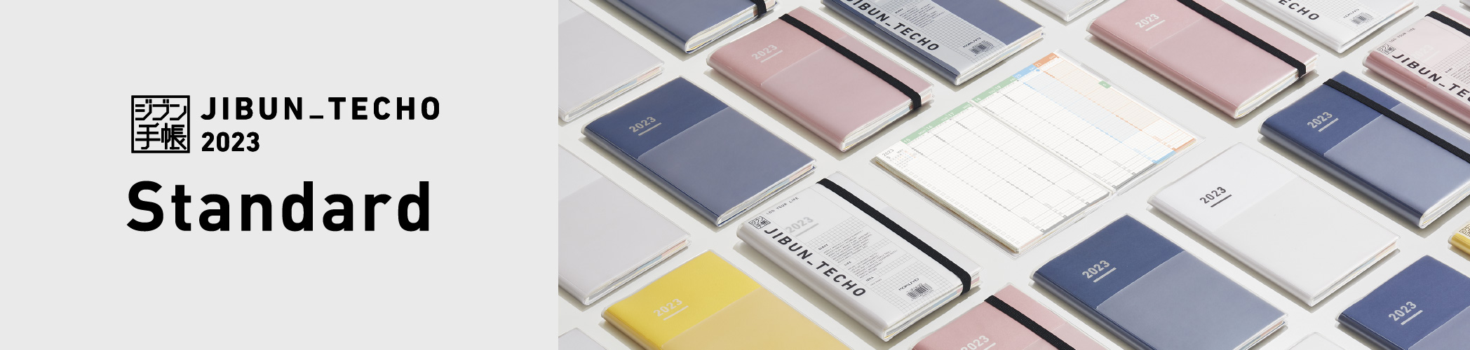 JIBUN_TECHO|Line up|Product Information|KOKUYO Stationery